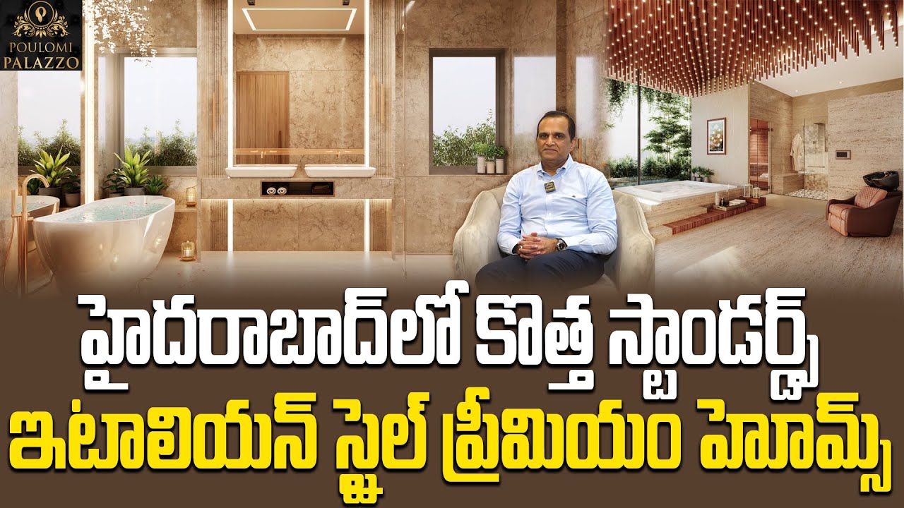 Hyderabad’s Most Premium Project—Almost SOLD OUT! Here’s Why! | Sujan ...