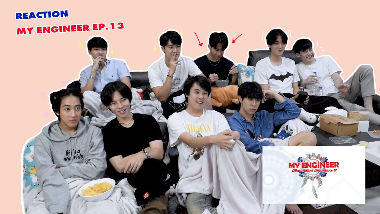 Reaction My Engineer มีช็อป มีเกียร์ มีเมียรึยังวะ EP13 l My Engineer ...
