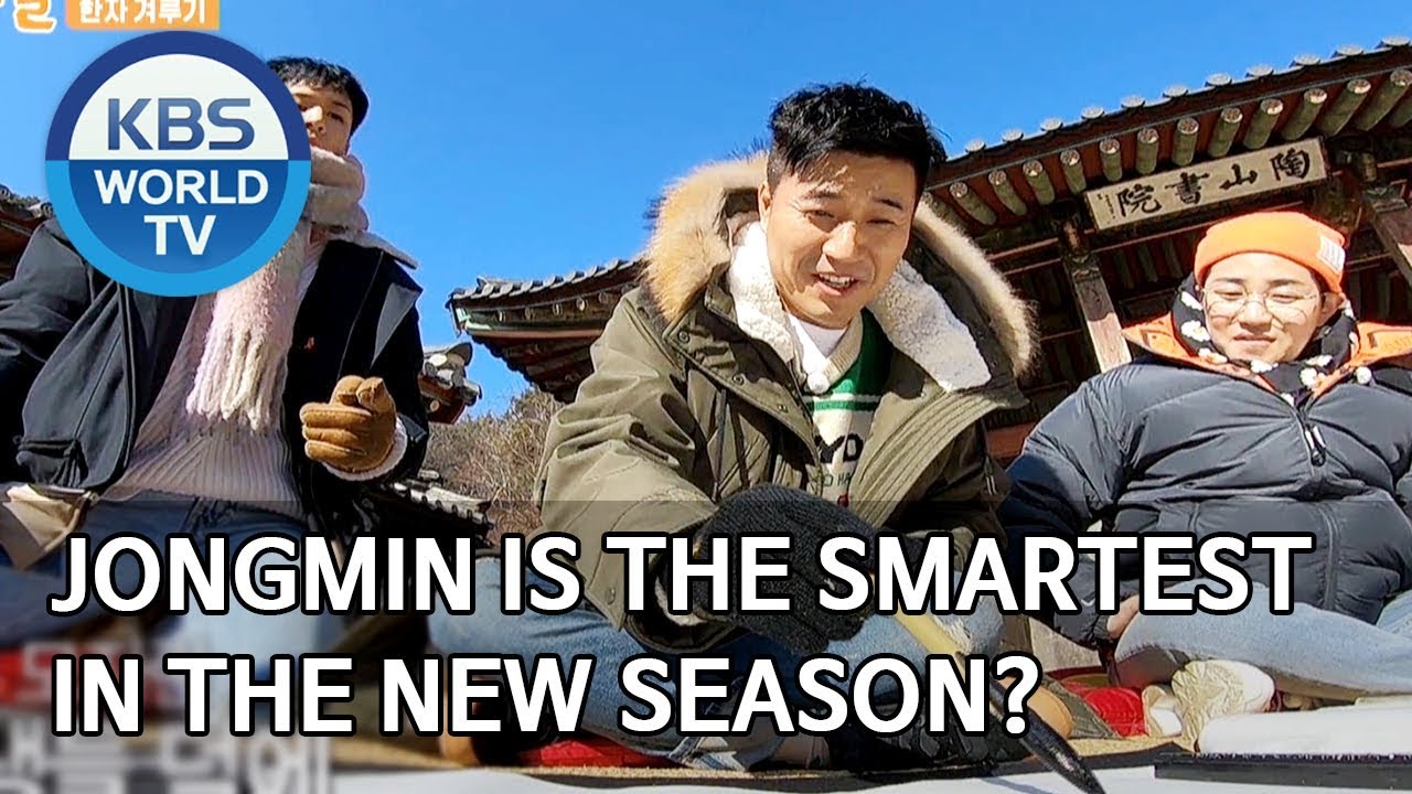 Jongmin is the smartest in the new season?! [2 Days & 1 Night Season 4 ...