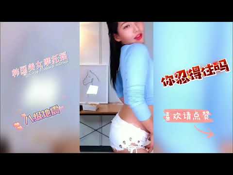 19 Korean Motorcycle Shake 319 韩国摩托摇3