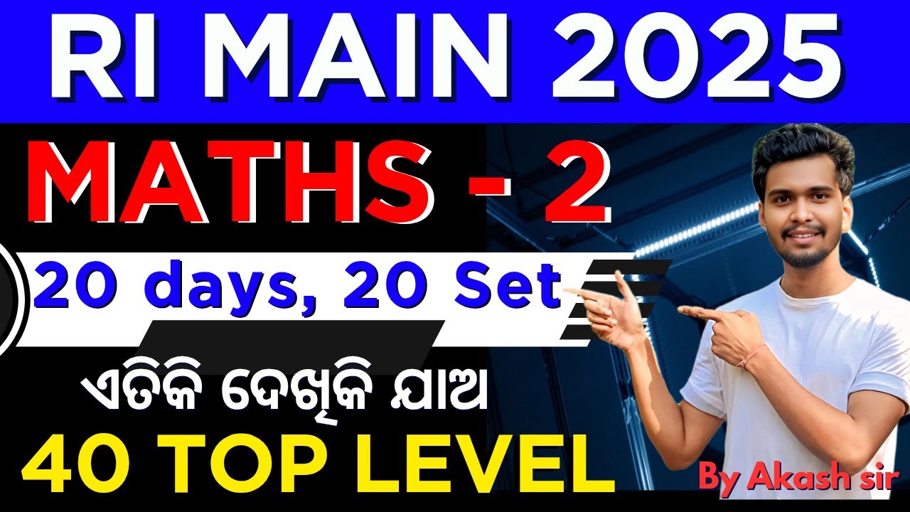 20 days, 20 set /Top 40 Maths MCQs Class -2 / Mains level Maths for RI ...