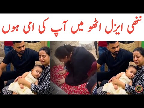Aizal Ki Mother Maa Rony Lag Gi | Aizal Karachi Today News | Tauqeer Balcoh
