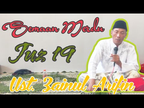 Juz 19 || Semaan Qur'an Merdu || Ust. Zainul Arifin