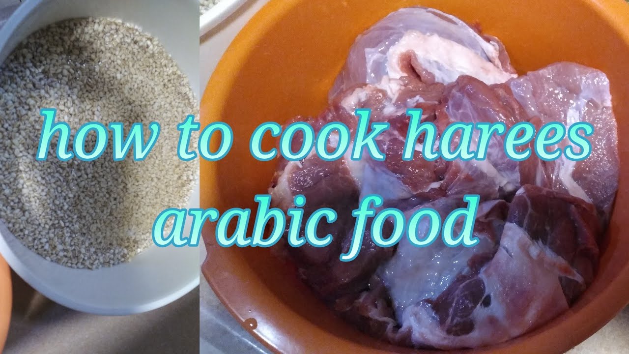 How to cook harees arabic food - YouTube