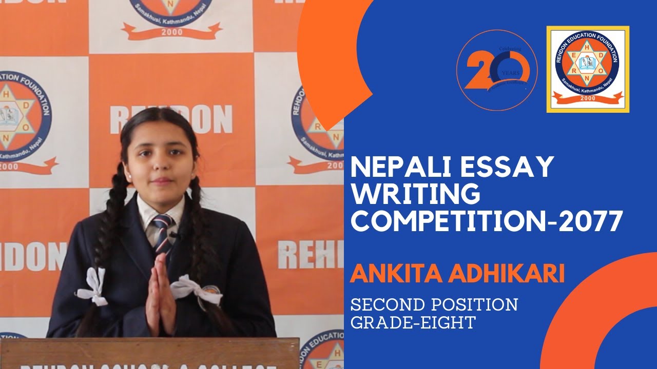 NEPALI ESSAY WRITING COMPETITION 2077 WINNER ANKITA ADHIKARI GRADE ...