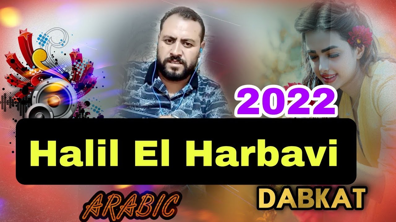 Halil El Harbavi 2022 - Yar Gelir Şarkısı Turkish Instrument Arabic ...
