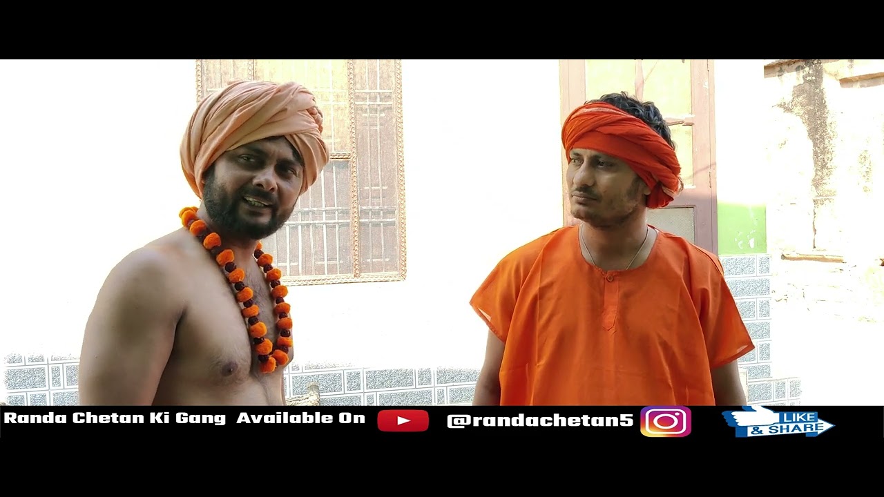 सरपंची का भूत Trailer | New Haryanvi Comedy Video | Randa Chetan - YouTube