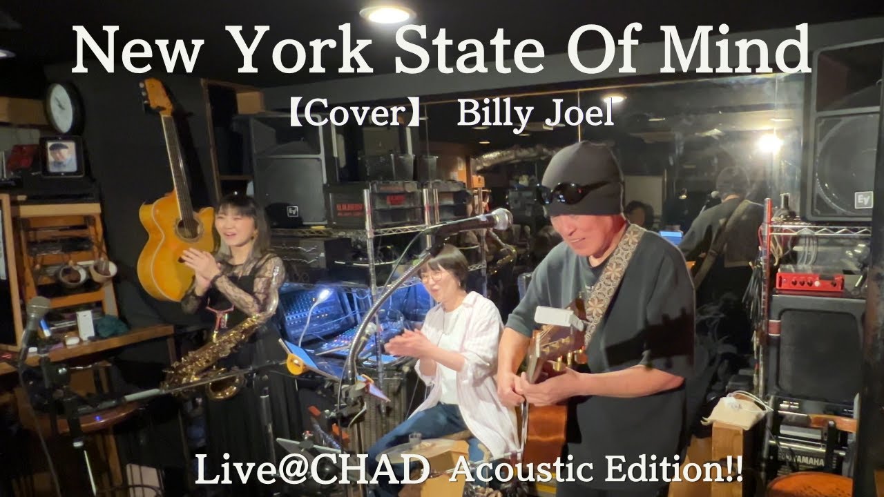 New York State Of Mind 【Cover】Billy Joel - YouTube