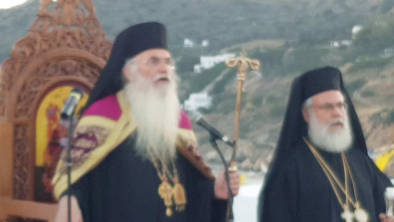 Πανηγυρις Παναγίας Χρυσοπηγης 5 Ιουνίου 2019 - YouTube