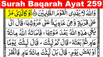 Surah Al Baqarah Verse 259 260