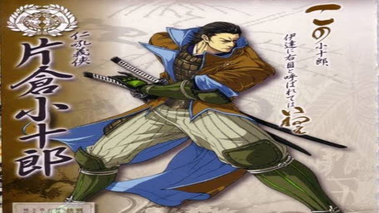 CutScene Katakura Kojuro - Sengoku Basara 2 Heroes - YouTube