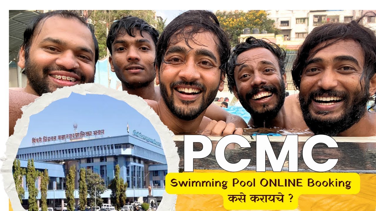 PCMC मध्ये Swimming POOL ONLINE Booking कसे करायचे याची महिती | HOW TO ...