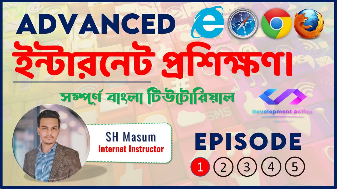 Basic internet Browsing Bangla Tutorial 2022 || How to Advance internet ...