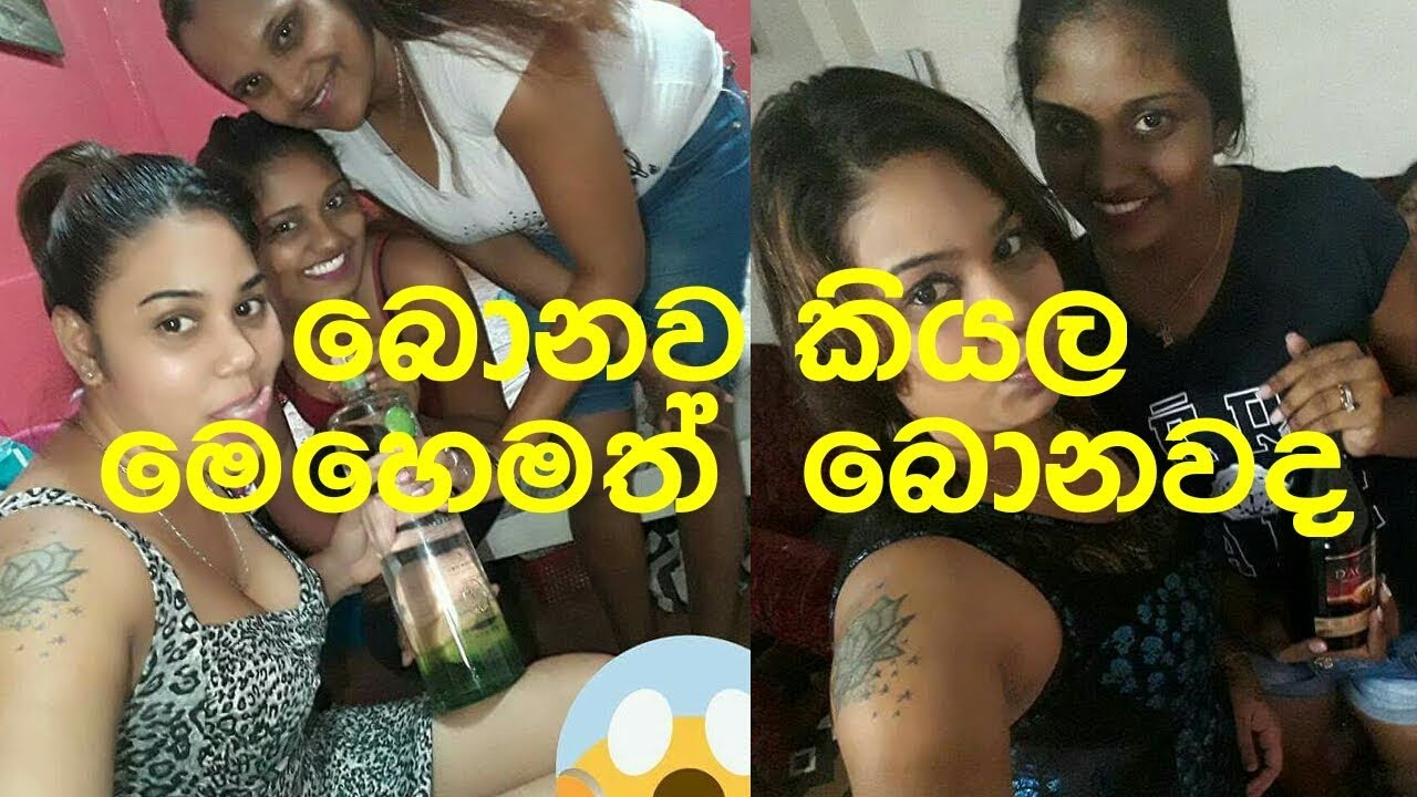 sri lanka sexy girl drink arrak - YouTube