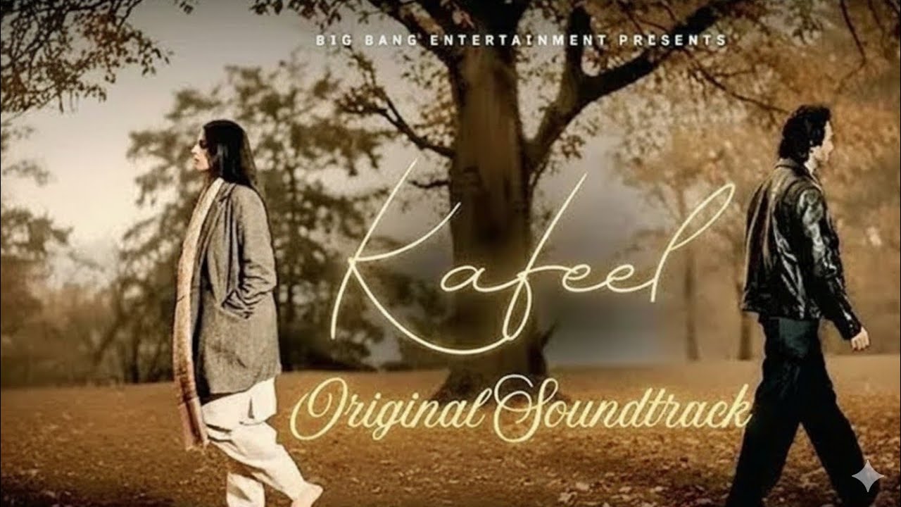 Kafeel Drama Full OST | Original Sound Track Kafee|NewDrama2026# ...