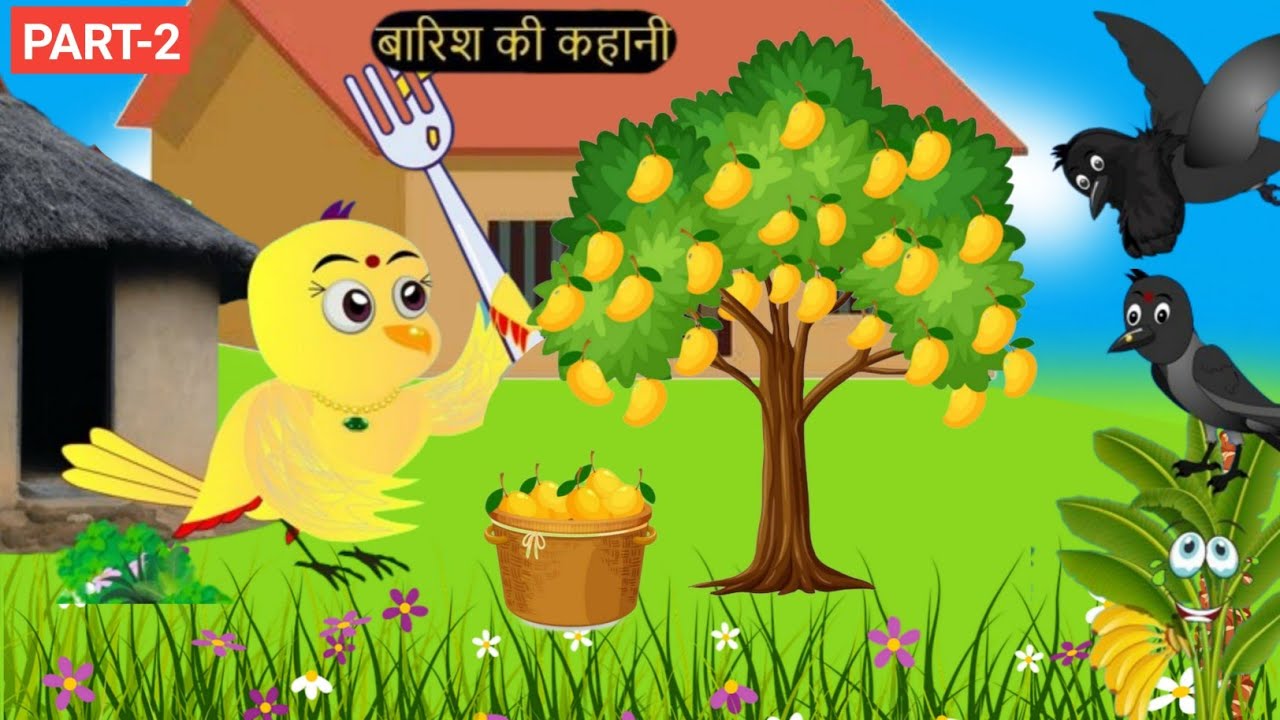 हिंदी कार्टून | Morel Story | Hindi Kahani | Cartoon Kahaniya | Chidiya ...
