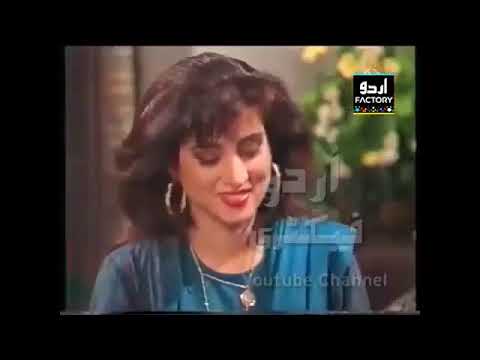 Ek Kahani Teen Dramay|Ghar se Ghar Tak| Old Classics