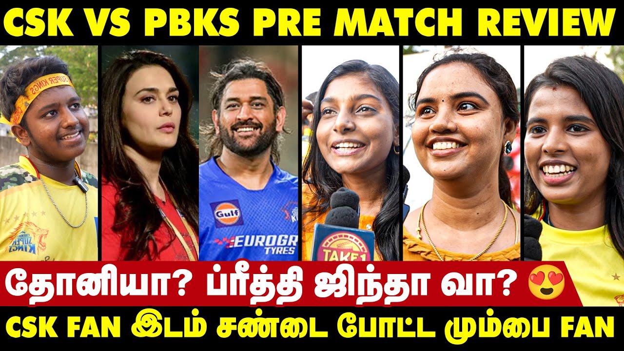 csk fan ஐ round கட்டிய mi fan | Csk vs Punjab Kings Pre match Review ...