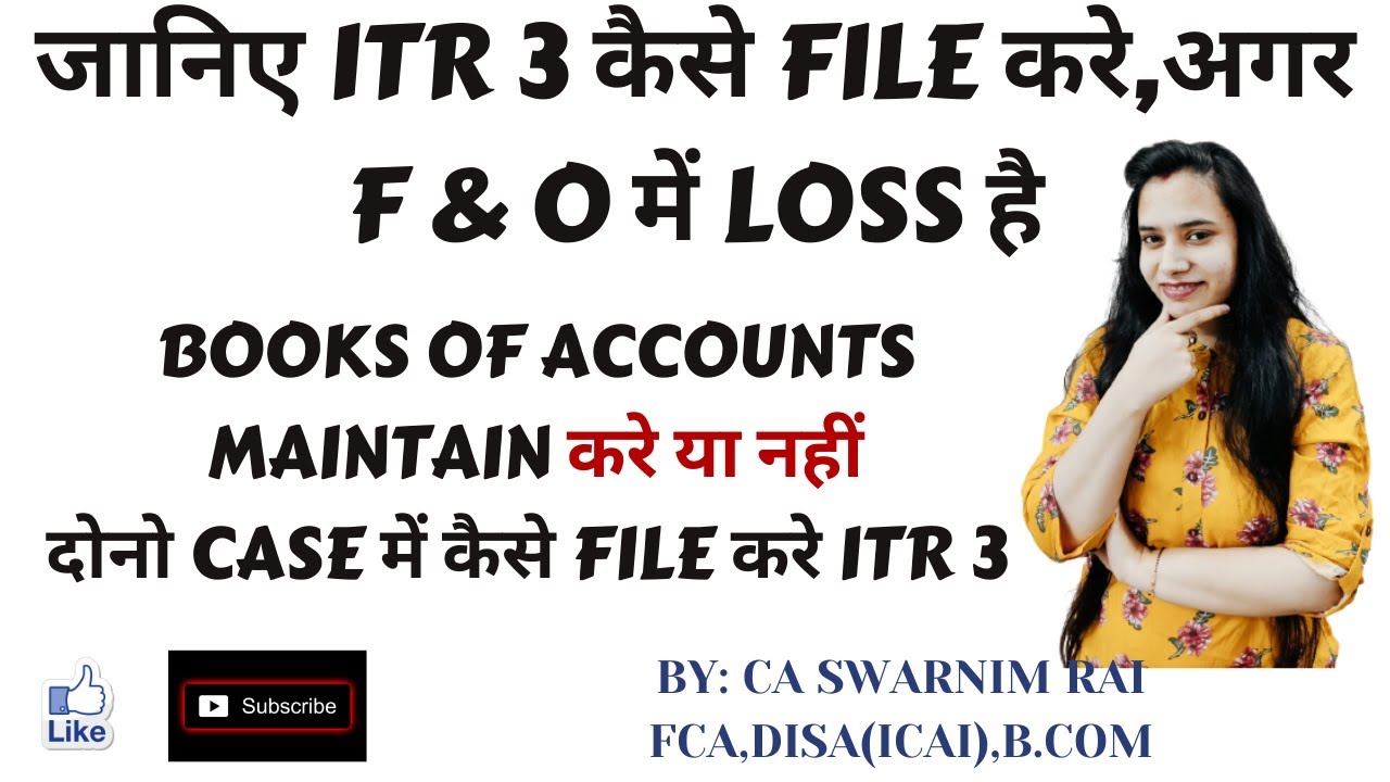 ITR 3 filing in case of F&O Loss | Books of accounts need to be ...