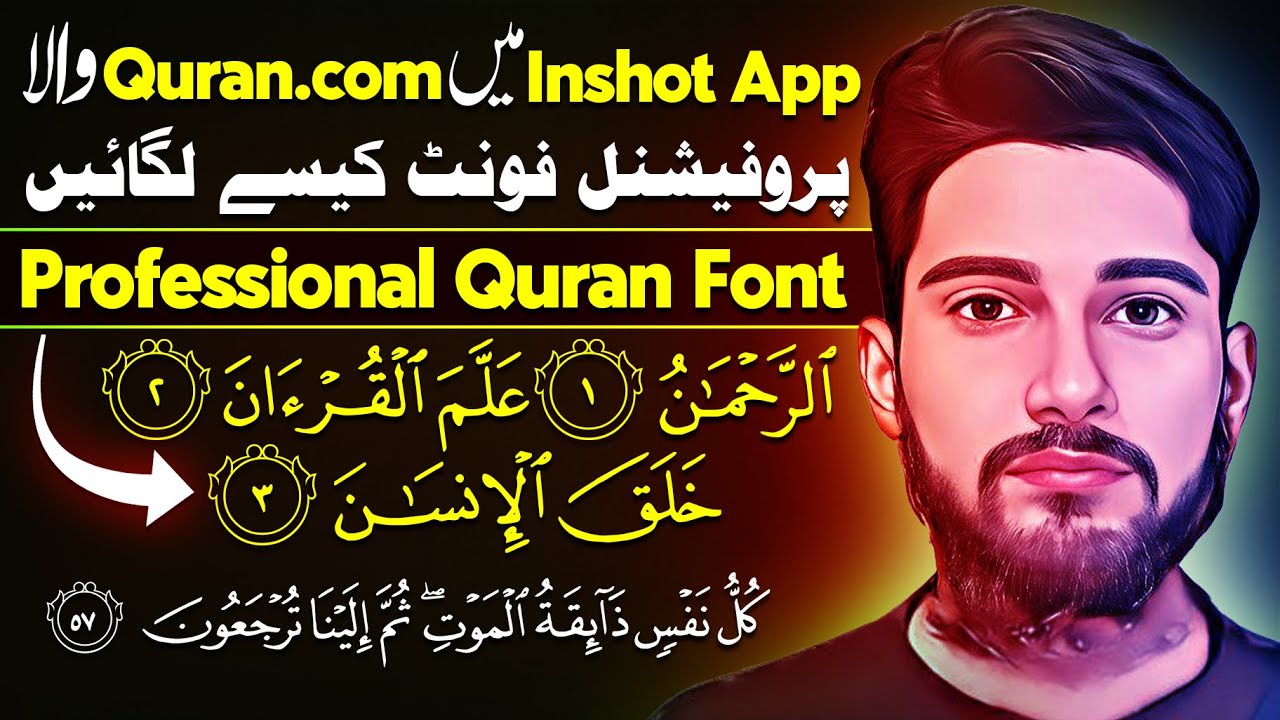 Professional Quranic Font | Arabic font Quran video Editing | How to ...