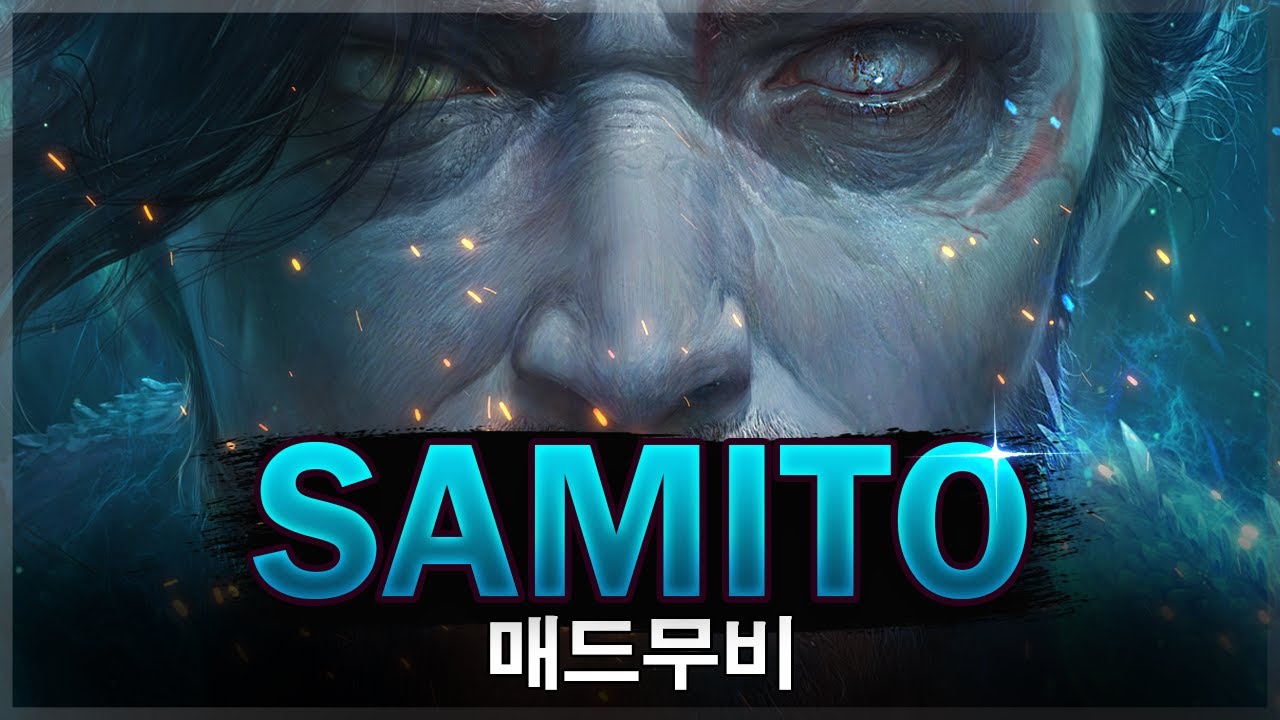 [오버워치] 최고의 딜러 "Samito" 한조 신ㅣ오버워치 매드무비 - YouTube
