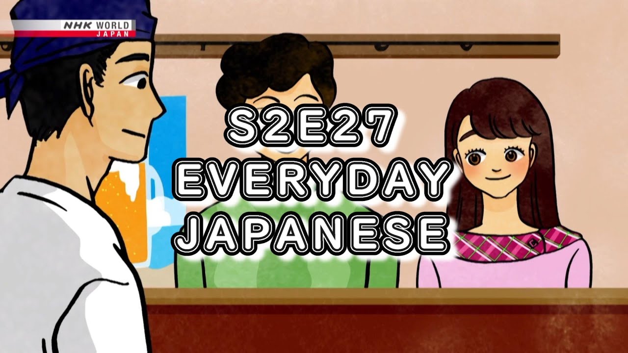 Everyday Japanese 2 Lesson 27 Asking Which One to Choose #learnjapanese ...