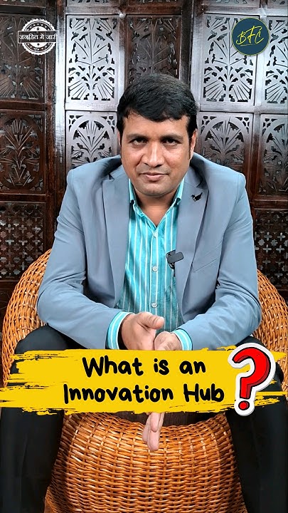 What is an Innovation Hub? - YouTube