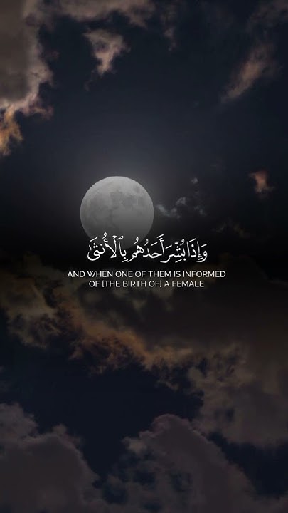 قوله تعالى{وَيَجْعَلُونَ لِلَّهِ الْبَنَاتِ سُبْحَانَهُ ۙ وَلَهُم مَّا