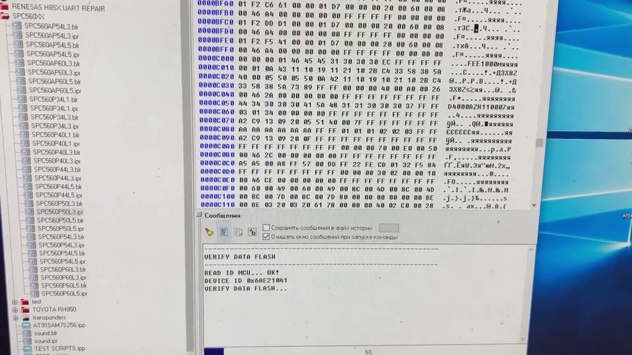 KIA SRS UNIT SPC560P50L3 IPROG_PRO READING - YouTube
