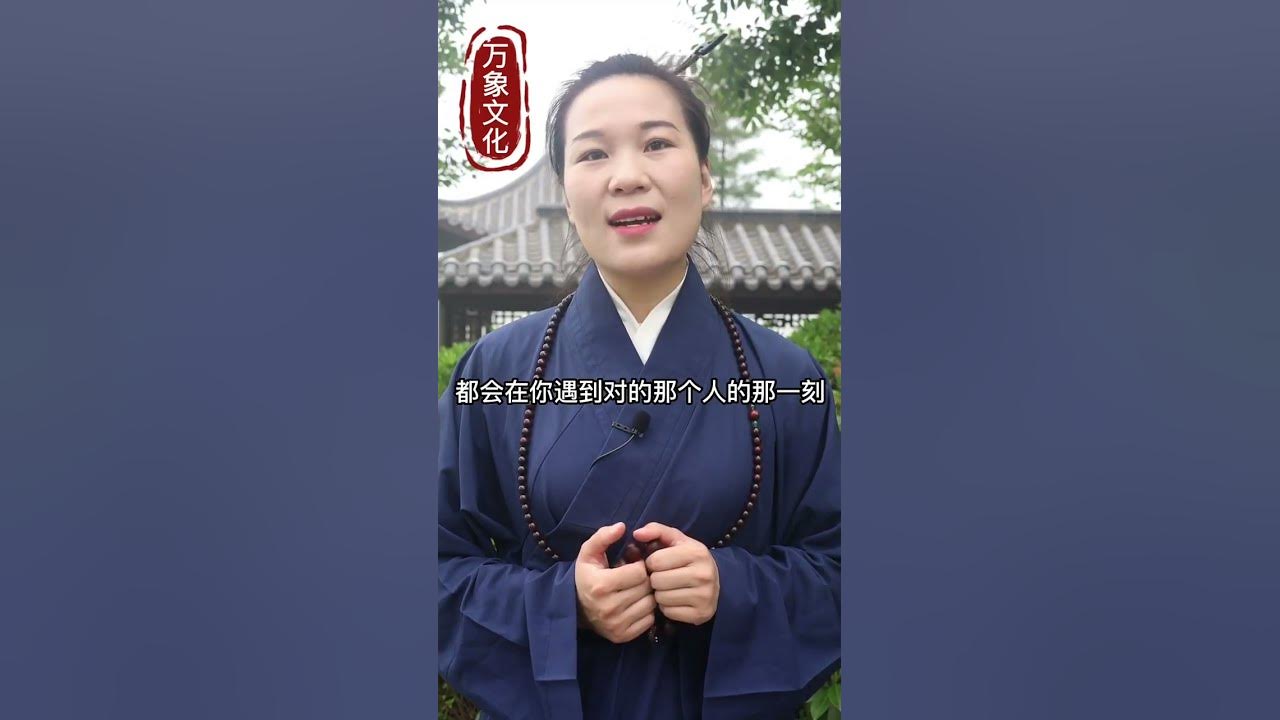 不能给你一个家的人，永远不会是你的正缘 情感 爱情 Youtube