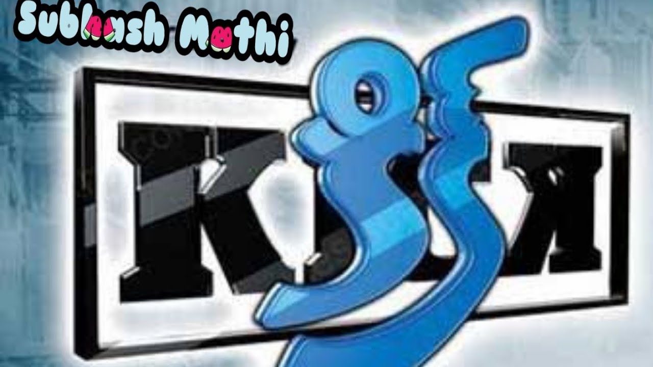 Kick short film promo || Kick movie 11 years celebrations || Special ...