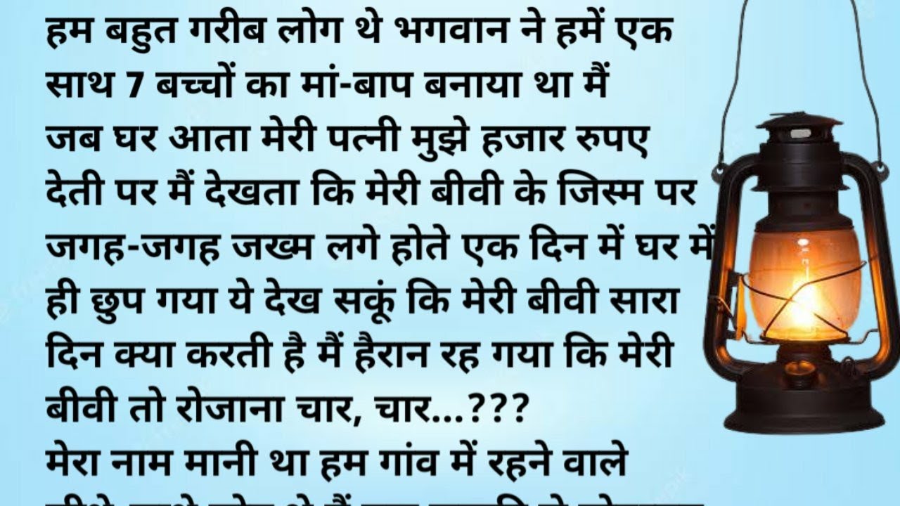 Suvichar || true story || Hindi moral story by A1 story - YouTube