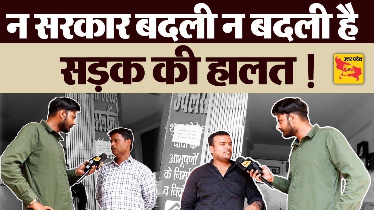 4PM News - 4PM News