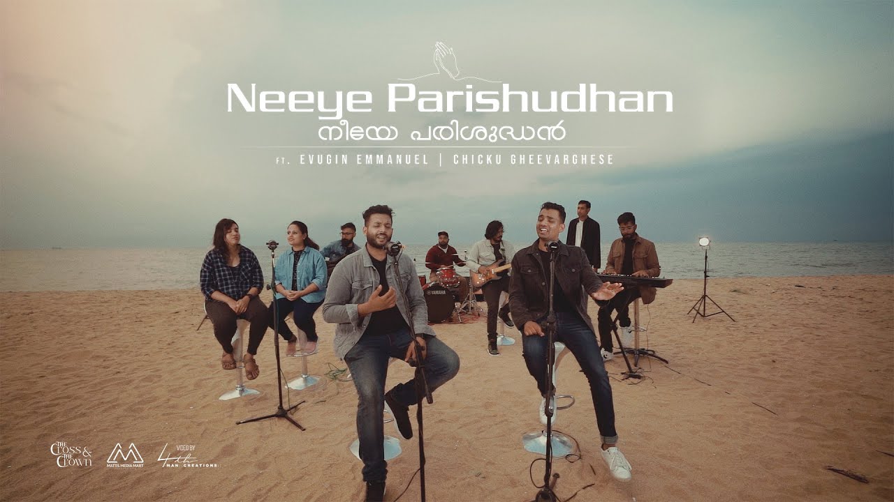 Neeye Parishudhan ft. Evugin Emmanuel & Chicku Gheevarghese| Suby V ...