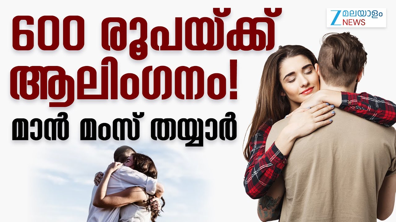 Man Mums in China | ചൈനയിലെ പുതിയ ട്രെൻഡ് വളർന്നു വരുന്നു - YouTube