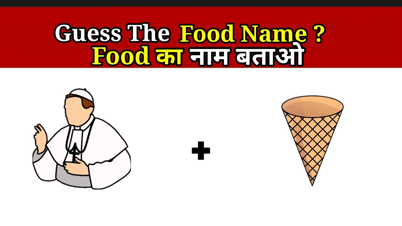 Guess the foods name by emoji | Riddles | Iq test | Quiz Puzzle - YouTube