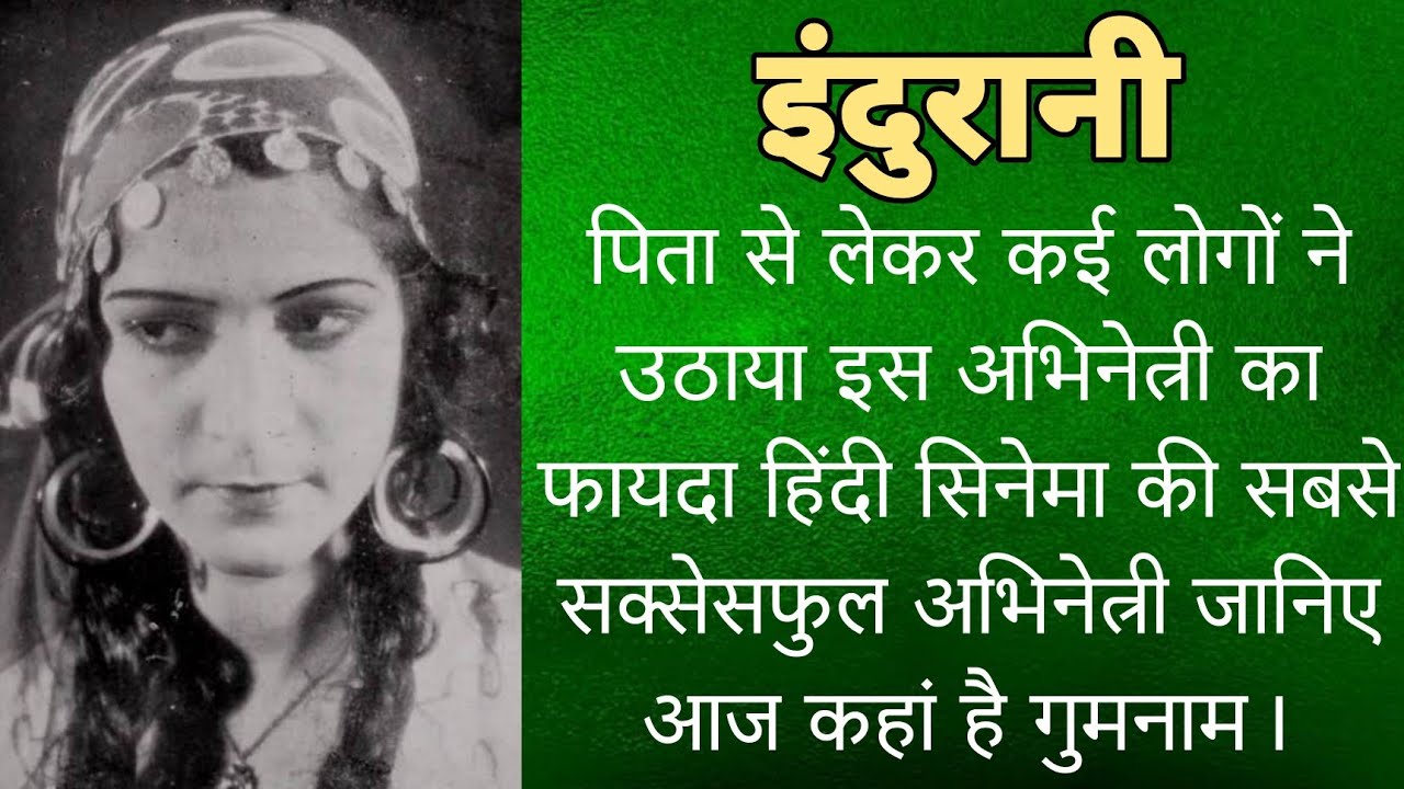 पुराने दौर की इस खूबसूरत अभिनेत्री से मिलिए जिन्हें शायद आज आप भूल बैठे ...