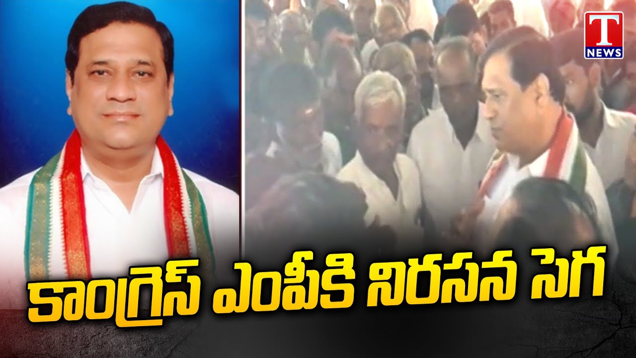 Farmers Questions Congress MP Suresh Shetkar At Zaheerabad | T News ...