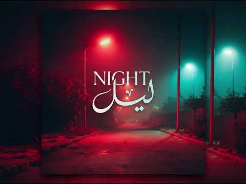 MAKA — ليل