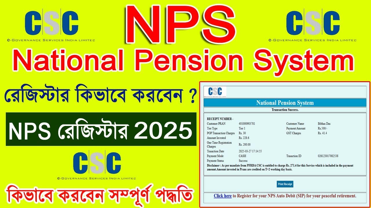 CSC NPS Registration 2025 | NPS Registration Process 2025 | NPS ...