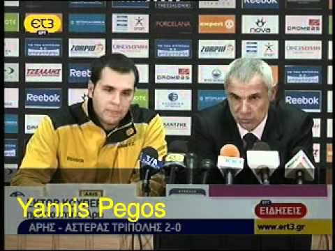 Αρης - Αστερας Τριπολης 2-0 Κυπελλο 14/1/10 - YouTube