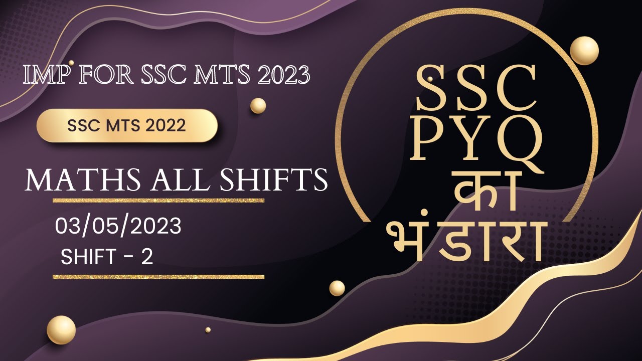 SSC MTS 3 MAY 2023 MATHS PYQ - YouTube