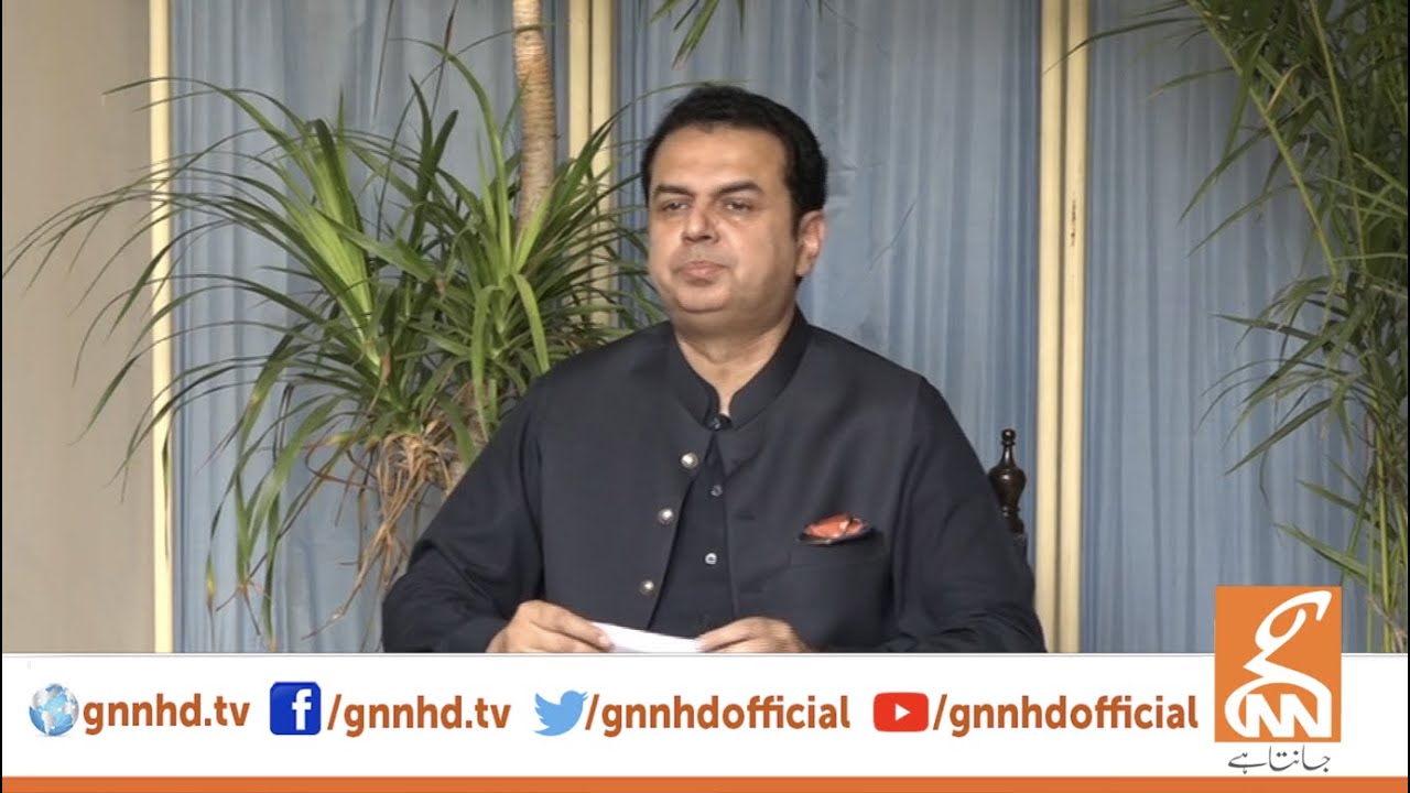 LIVE | PMLN Leader Talal Chaudhary Press Conference - YouTube