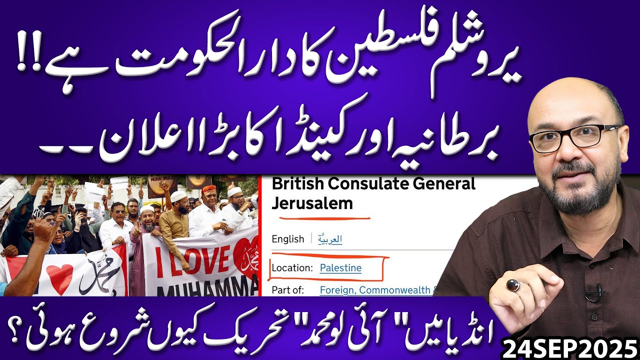 Jerusalem is the Capital of Palestine..!! Big Breaking from Canada and ...