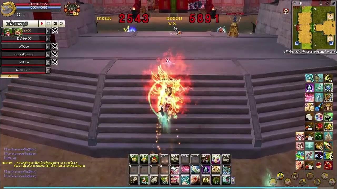 Yulgang [PC] SV.พยัคฆ์สวรรค์ราชันเทวะ : War ธนู เซียน 3 อากาศมันร้อน 07/01/2025 20:00 - YouTube