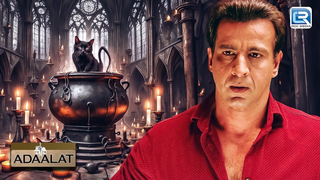 K.D. PATHAK ने कैसे सुलझाया काले जादूके शक्ति का रहस्यमई CASE | अदालत ...