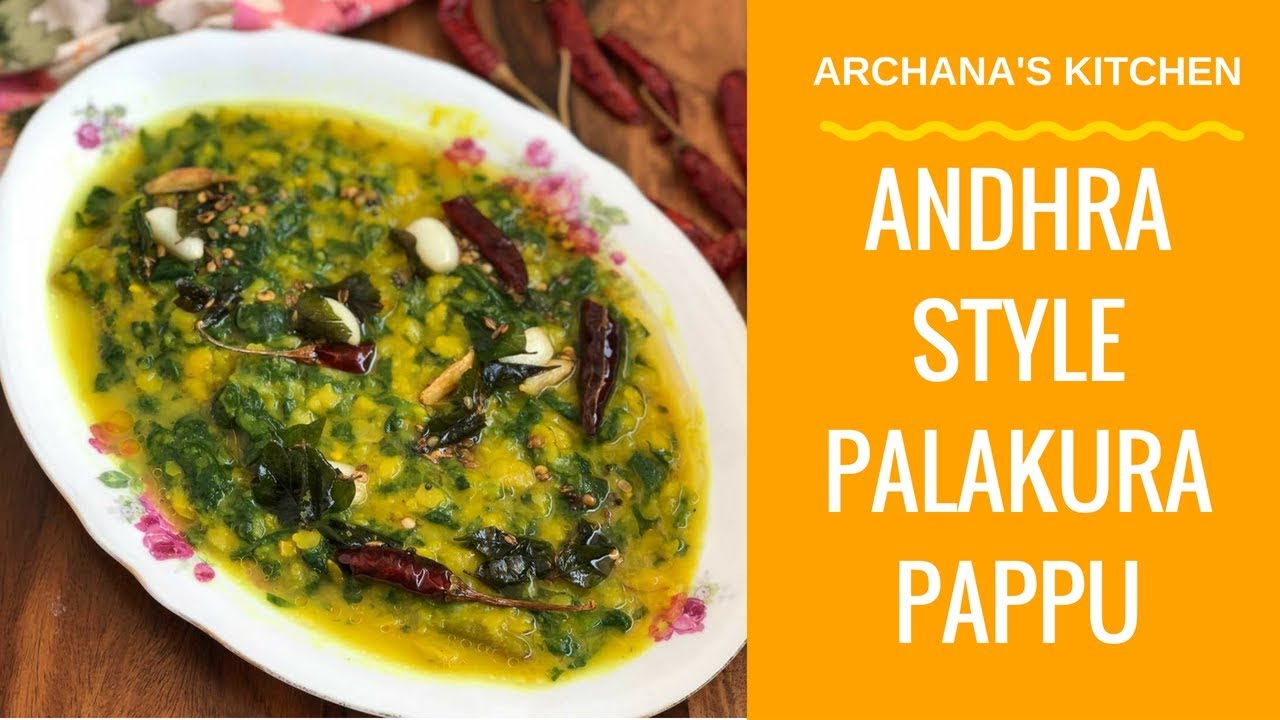 Andhra Palakura Pappu - Recipes For Beginners By Archana's Kitchen ...