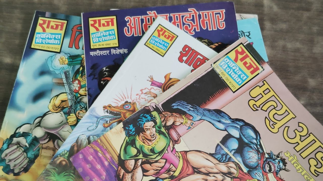 Original Raj Comic Unboxing - YouTube