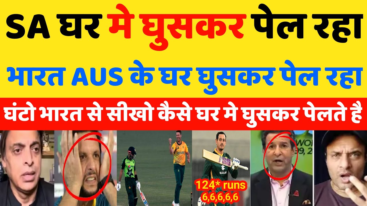 Pak Media Cry 😭 | SA C Team Destroyed PAK 2nd ODI 2025 | pak vs sa 2nd ...