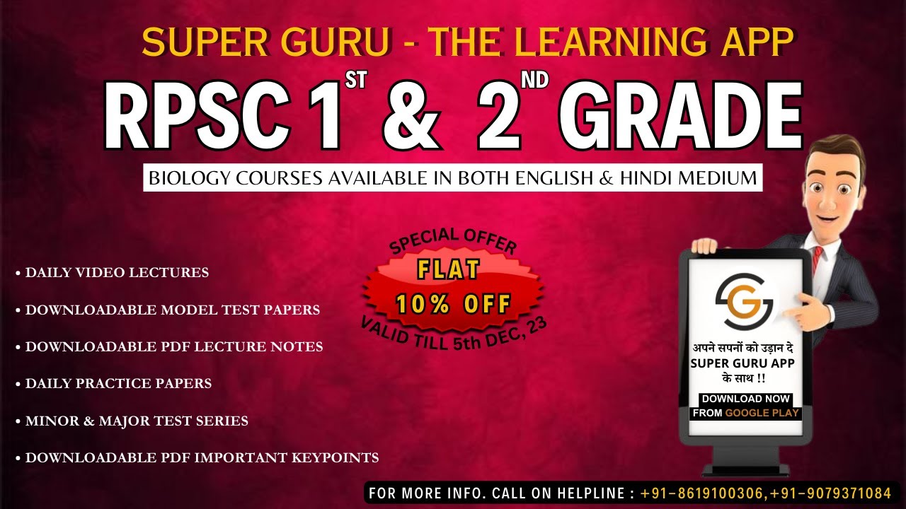 RPSC 1st & 2nd GRADE BIOLOGY COURSES ON SUPER GURU APP | DR. N.S. JAIN | LIMITED SEATS🔥 - YouTube